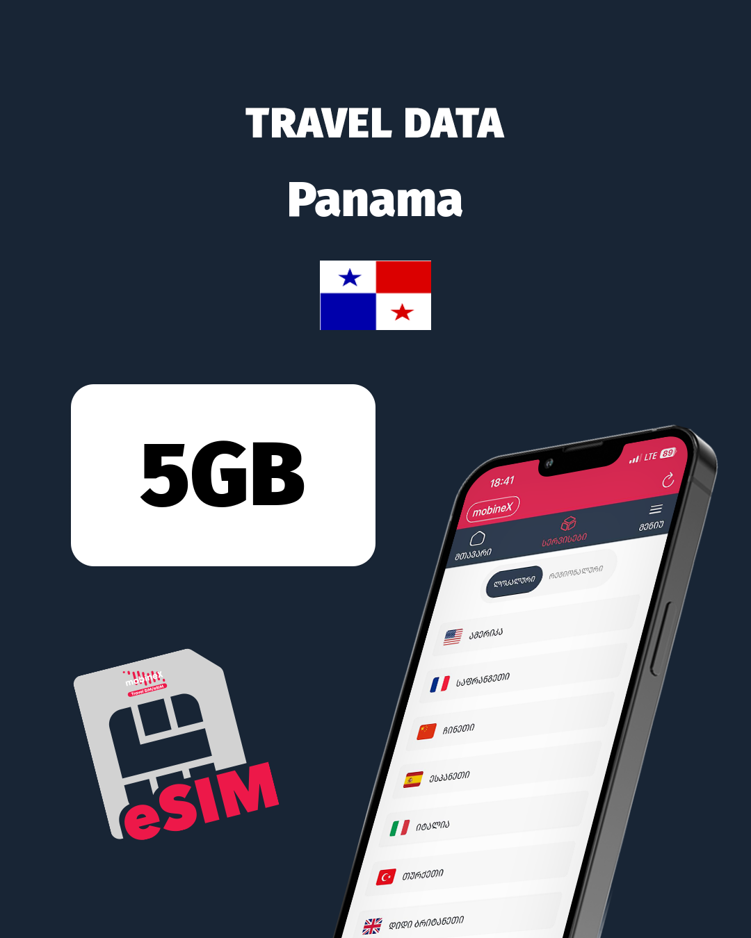 5 GB data - 15 days - Panama, eSIM | MobineX