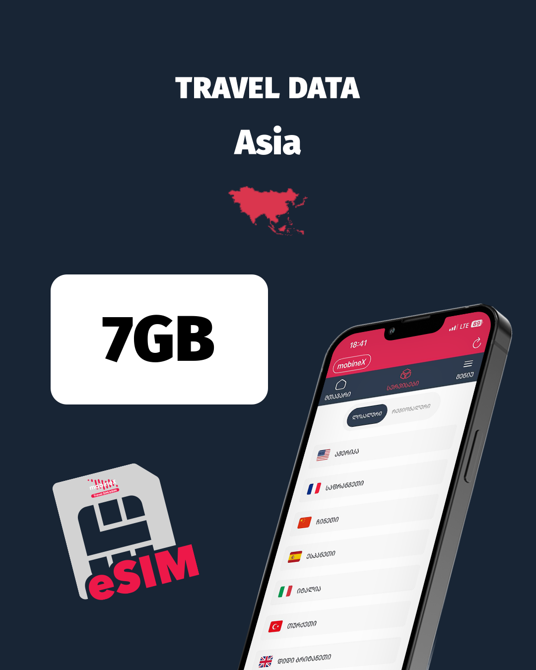 7 GB data - 7 days - Asia, eSIM | MobineX