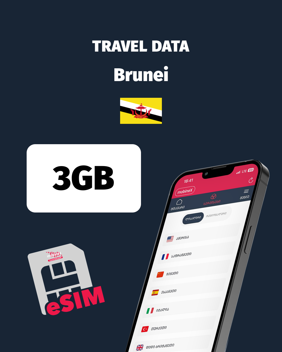 3 GB data - 7 days - Brunei, eSIM | MobineX